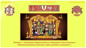 Welcome to Sri Sai Ram Temple